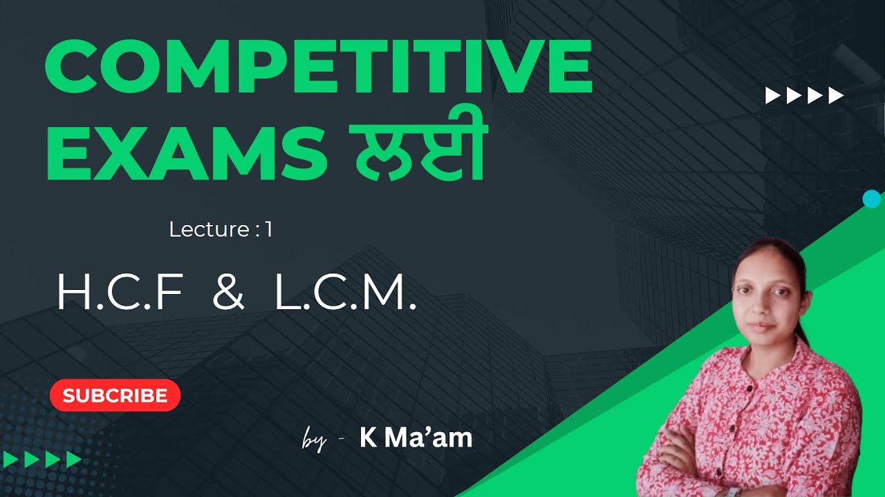 Mastering Math for Competitive Exams: Your Ultimate Guide to Success! | L.C.M. & H.C.F.