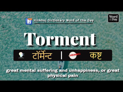 Torment In Hindi - HinKhoj - Dictionary