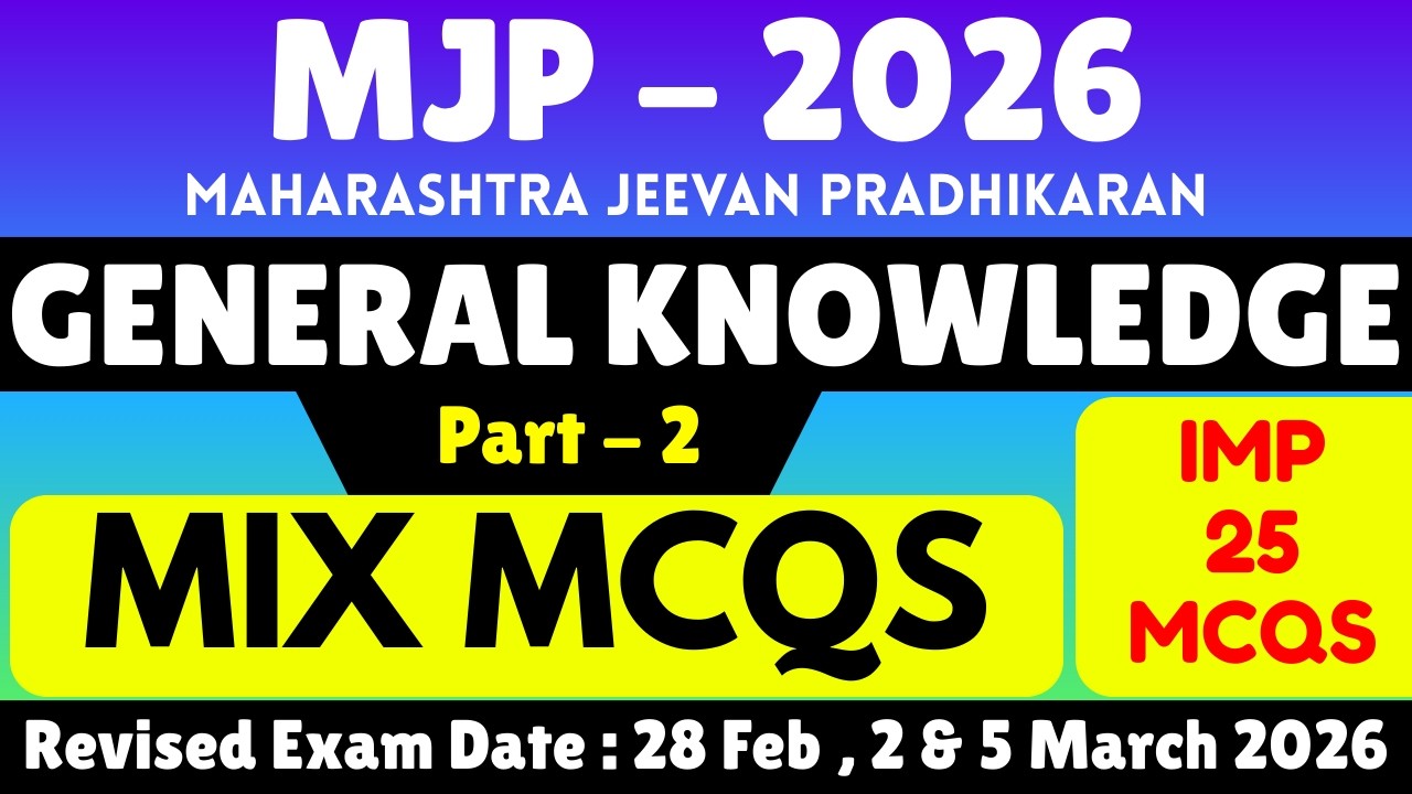 MJP General Awareness Important MCQ | MJP General Awareness 2026 | Important GK for MJP Exam pdf