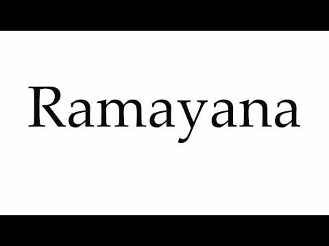 How to Pronounce Ramayana