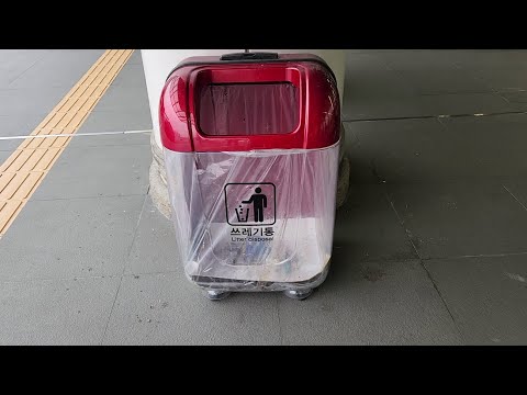 [Shorts] Trash can at Gimpo Airport