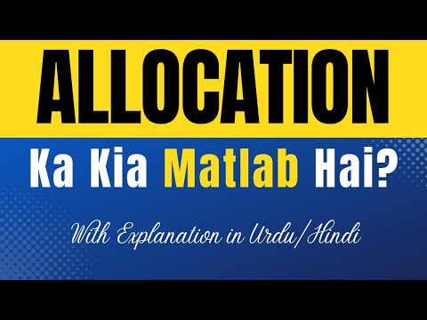 Allocation Meaning in Urdu |'Allocation Ka Kia Matlab Hota Hai'| Urdu/Hindi Explanation Included
