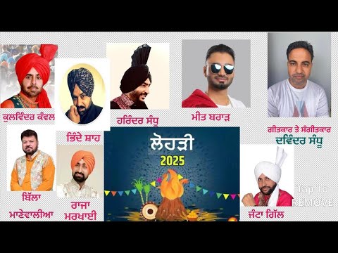 Lohari l Latest Punjabi Song 2025 l SSR TIMES l