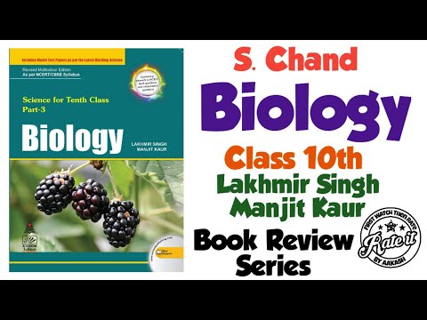 S Chand Class 10 Biology Lakhmir Singh Manjit Kaur Book Review in Hindi | Lakmir Singh Manjit Kaur