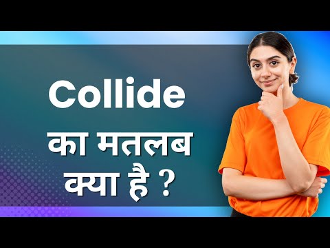 COLLIDE Ka Matlab Kya Hota Hai | Improve Daily Vocabulary