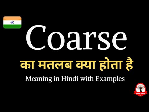 Coarse meaning in Hindi | Coarse ka matalab kya hota hai | Word meaning in Hindi
