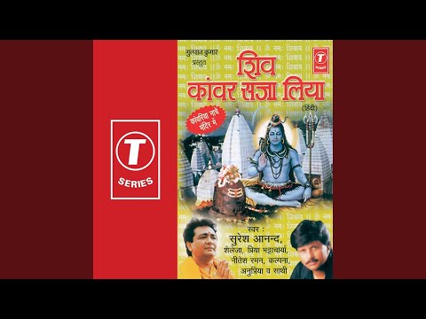Kandhe Kanwar Hai Dekho Shivam