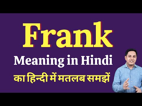 Frank meaning in Hindi | Frank ka kya matlab hota hai | Spoken English Class