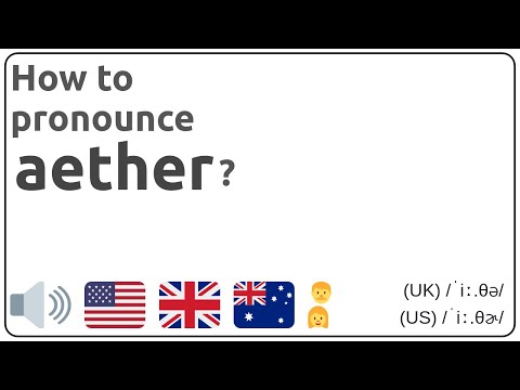 How to pronounce aether in english?