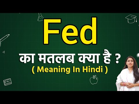 Fed meaning in hindi | Fed ka matlab kya hota hai | Word meaning
