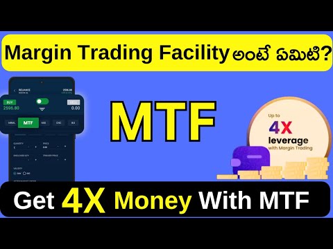 MTF - Margin Trading Facility Explained in Telugu - What is MTF & How to Invest using MTF in Telugu
