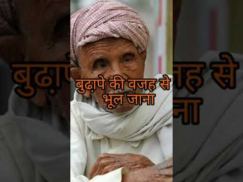 Senile meaning in hindi#shorts #english