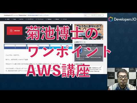 WebKnight WAF を使用して IIS Web サーバーを保護するにはどうすればよいですか? - IT基礎