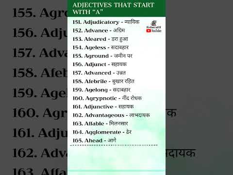 ADJECTIVES THAT START WITH "A" | English vocabulary practice|