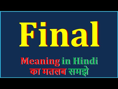 Final Meaning in Hindi | Final का अर्थ | Final Means | Final Example | Final Antonym