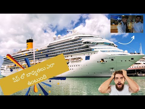 Ship Captain Duties and Responsibilities | How a Ship Captain Spends His Day on a Ship?