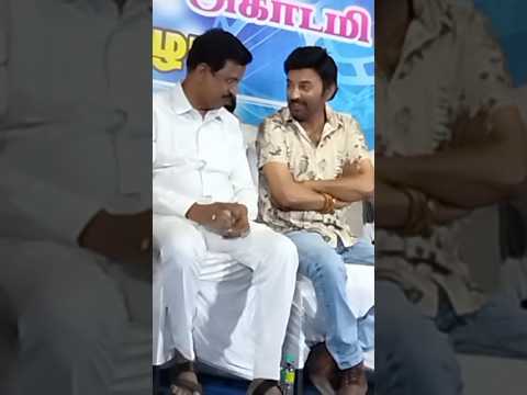 Actor Mohan#the inagural function of New film & Media Academy#Shorts#Trending#Viralvideo