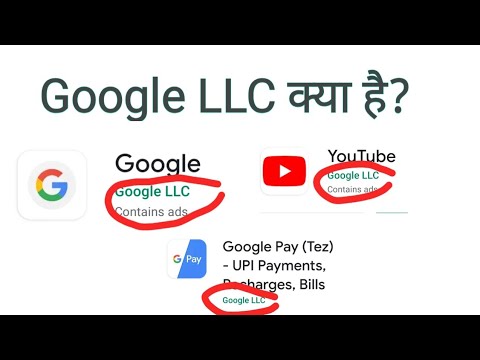 What is Google LLC | Full Form In Hindi?