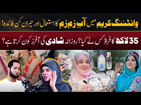 Rabi Pirzada Shared Big Fraud & Marriage Offers Story | Hafiz Ahmed Podcast