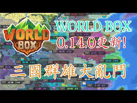 Steam Community :: WorldBox - God Simulator