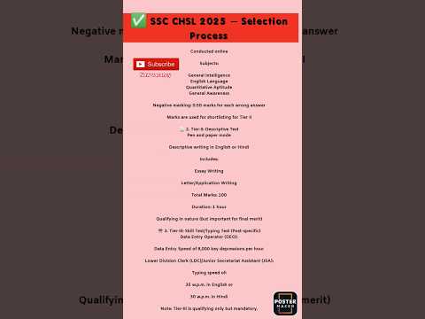 SSC CHSL 2025 Full Selection Process Explained Step by Step #shortfeed #12thpassjobs2025#sscchsl2025
