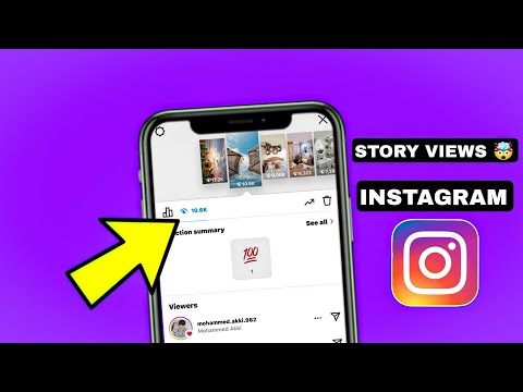 How to increase Instagram story views in 2025 || How to increase story views on Instagram in 2025
