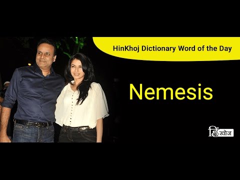 Meaning of Nemesis in Hindi - HinKhoj Dictionary