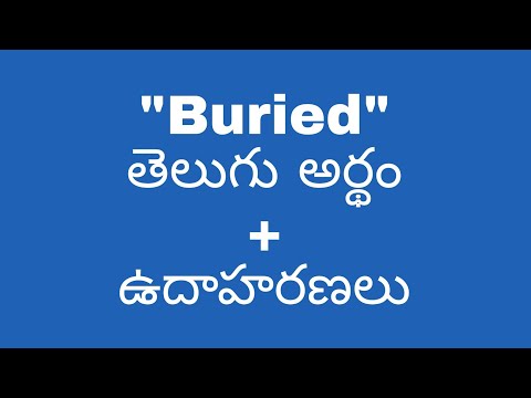 Buried meaning in telugu with examples | Buried తెలుగు లో అర్థం @meaningintelugu