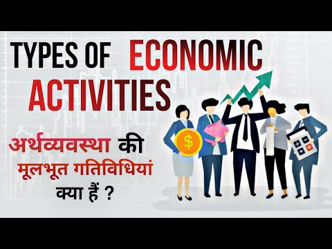 Types of Activities in an Economy: Primary, Secondary and Tertiary ...
