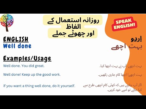 Well done | English Speaking Practice
