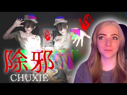 Steam Community :: Video :: This Psych Ward Goes CRAZY.. | 除邪(CHUXIE ...