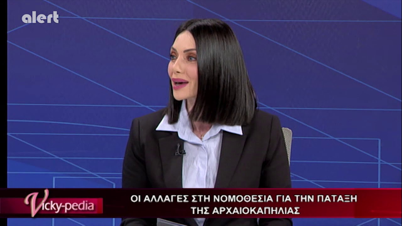 Γιώργος Τσούκαλης: Οι αρχαιοκάπηλοι είναι εθνικοί μειοδότες – VickyPedia