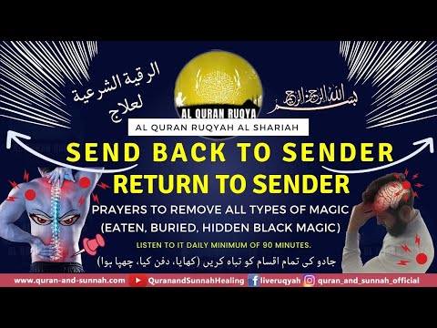Ruqyah to Remove All Types of Magic (Eaten, Buried, Hidden) - Send Back to Sender, Return to Sender.