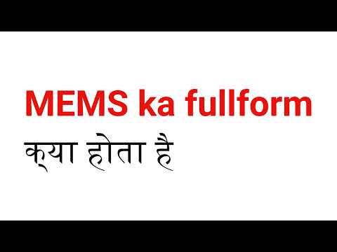 what is the full form of MEMS | MEMS का full form क्या होता है ? | full form of MEMS | #MEMS
