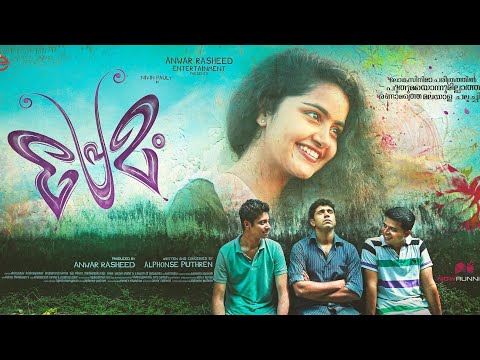 Premam | Malayalam full movie | Nivin pauly | Sai pallavi | Anupama parameswaran