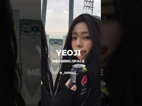 Korean girl names and their meanings♥️ // #viral