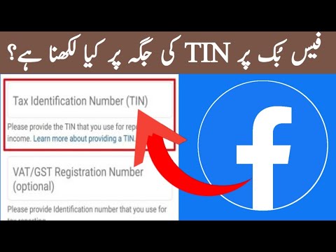 Tax Identification Number (TIN) | TIN Number On Facebook Star Monetization | Fb Professional Mode