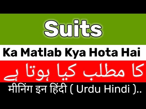 Suits Meaning In Urdu/Hindi | Suits Meaning | Suits Ka Matlab Kya Hai | Suits Ka Meaning Kya Hai