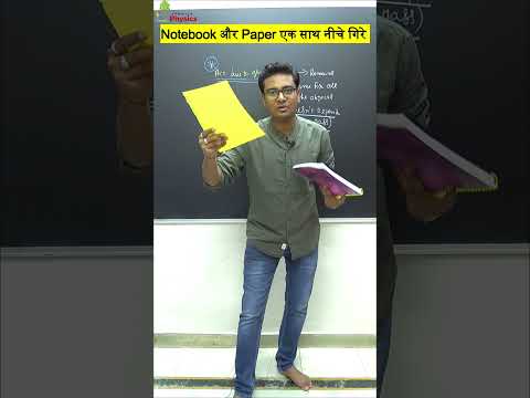 Why heavy object fall faster | Heavy Object Fall Faster Than Light Object | Easy Science Experiment