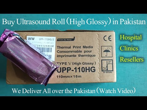Sony UPP-110hg high glossy thermal paper | ultrasound print roll supplier in pakistan #ultrasound