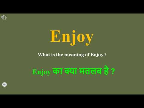 Enjoy meaning in Hindi | Enjoy ka kya matlab hota hai | daily use English words
