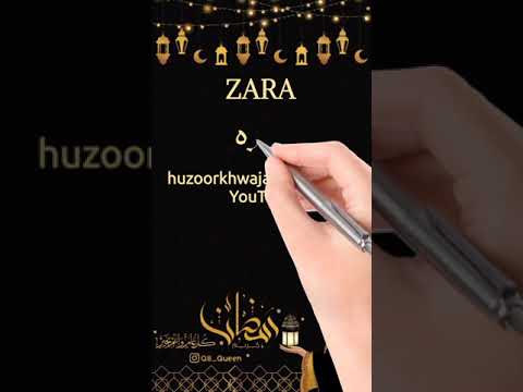 zara name meaning