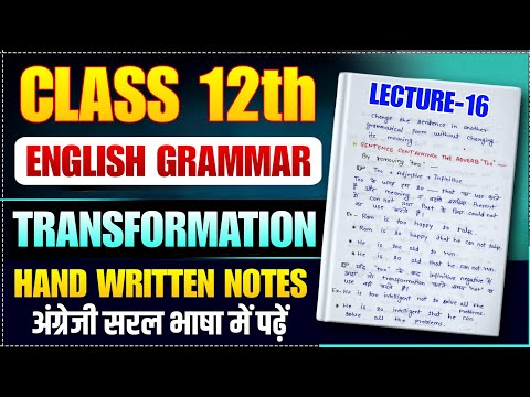 Class 12th English grammar Transformation | Part 1 | 12th English grammar Up Board | Lecture 16