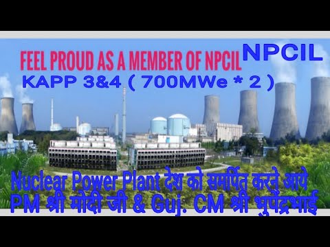 Hon. PM MODI เคเฅ & CM เคญเฅเคชเฅเคเคฆเฅเคฐเคเฅ เคฆเฅเคตเคพเคฐเคพ Kakrapar Atomic Power Project เคฆเฅเคถ เคเฅ เคธเคฎเคฐเฅเคชเคฟเคค | เคฎเฅเคฆเฅเคเฅ Speech