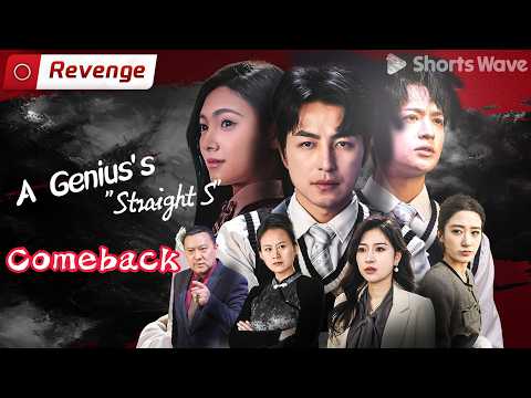 【Revenge】Abused Prodigy REBORN as a Ruthless Scientist! Final Experiment Will Shock You #cdrama