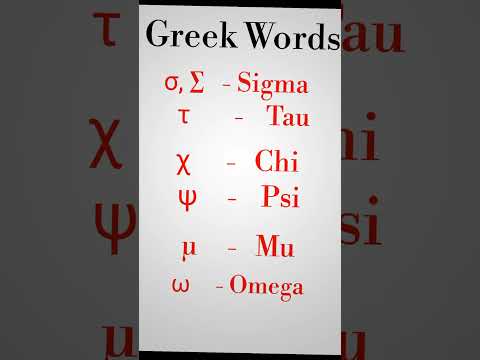 Greek Words | @mathsworld2305