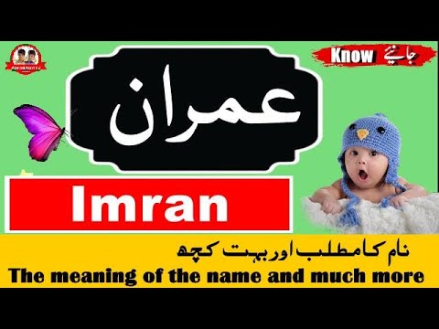 Imran Name Meaning in Urdu