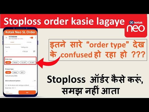 How to place kotak neo stop loss order : market, limit, trigger price in hindi @kotaksecurities
