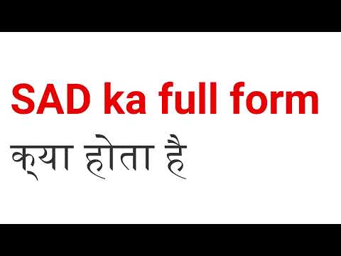 SAD what is the full form of SAD | SAD का full form क्या होता है ? | full form of SAD | #SAD