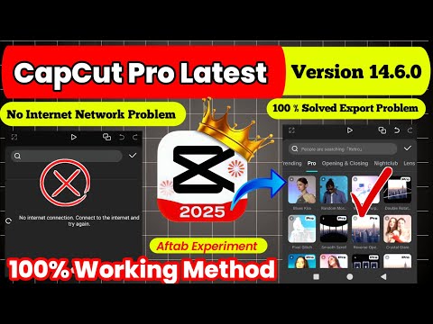 CapCut Pro Latest Version 14.6.0 Update! No Internet & Export Problem 100% ✅Fixed & Download